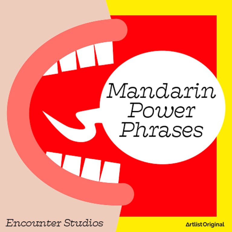 Mandarin Power Phrases by Encounter Studios | SFX - Artlist